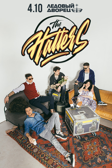THE HATTERS - Ледовый дворец